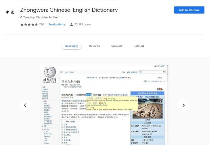 Chinese Popup Dictionary: Ứng dụng TRA từ điển tiếng Trung (Máy tính) ⇒ ...